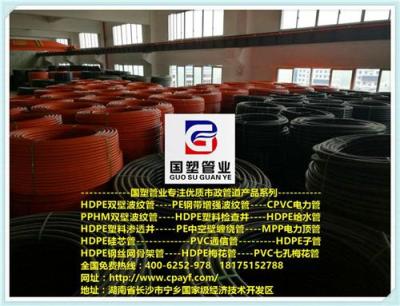 长沙通信用HDPE子管 中科商务网