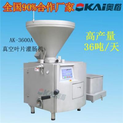 香肠生产线设备 全自动香肠加工设备 中科商务网