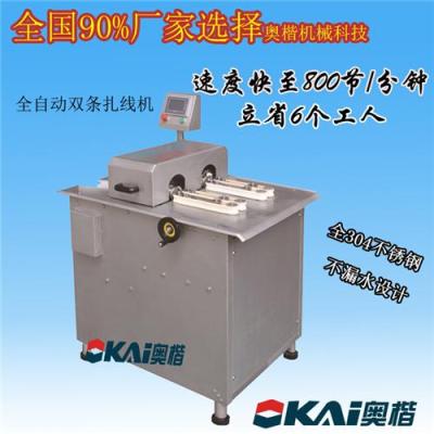 全自动猪肉肠灌肠机 羊肉灌肠机 香肠灌装机 中科商务网