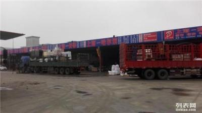 上海市松江区九亭镇物流公司 九亭托运公司 中科商务网