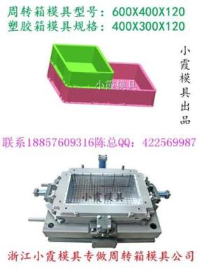 小霞模具加工塑胶收纳篮模具做注射成型模 中科商务网