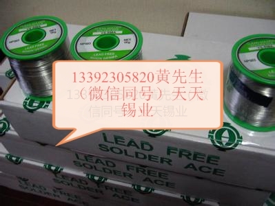 珠海回收报废锡膏 中科商务网