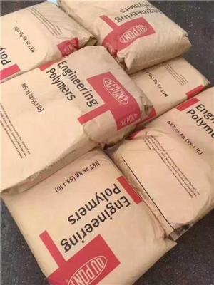 长期供应PA66塑胶原料 阻燃黑色尼龙66用途 中科商务网