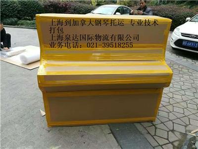 求购上海到新加坡国际搬家国际海运 中科商务网