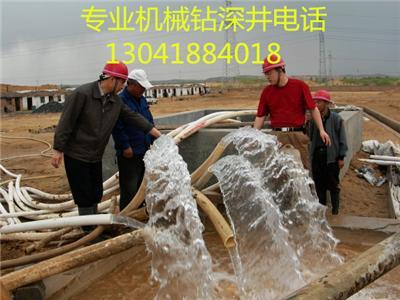 乐清钻深井 乐清快速打井 技术好出水量大 中科商务网