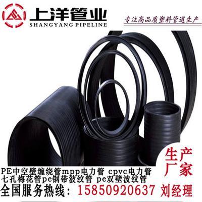 苏州哪有中空壁缠绕管吴江PE波纹管多少钱 中科商务网