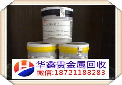 长春氧化铂回收 中科商务网
