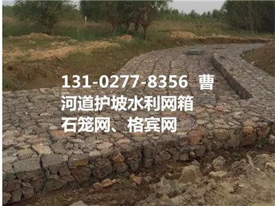 河道固滨笼护脚 固滨笼堤坡防护价格是多少 中科商务网