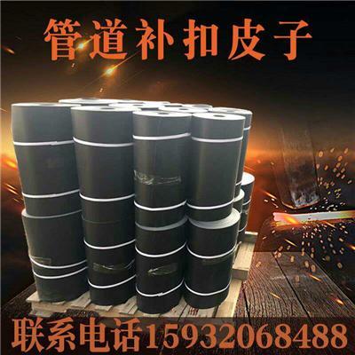 包头专业生产热缩带 电热熔套 聚氨酯支架 中科商务网