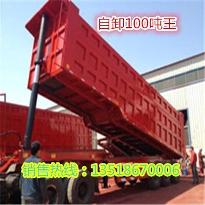 山西侧翻自卸半挂车价格 11米侧翻自卸半挂 中科商务网