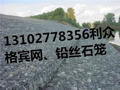 河北固滨笼护坡 镀锌铝合金固滨笼挡墙 中科商务网