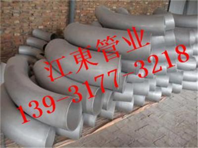 自产自销直角弯弯管压力容器必备 中科商务网