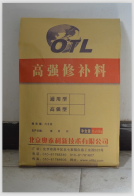 河南高强修补砂浆厂家 河南高强灌浆料厂家 中科商务网