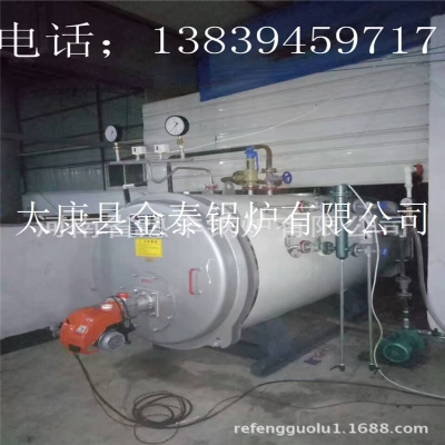 兴化市WNS系列全自动燃油气蒸汽锅炉价格 中科商务网
