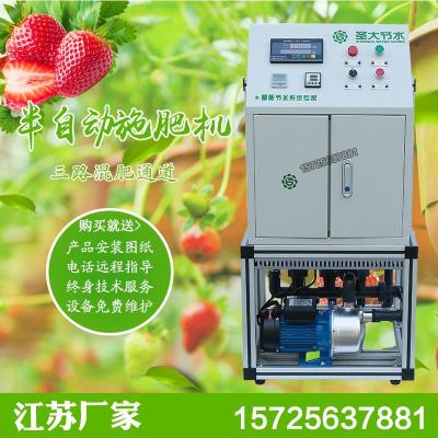 江苏果树施肥机大棚滴灌种植草莓水肥一体机 中科商务网