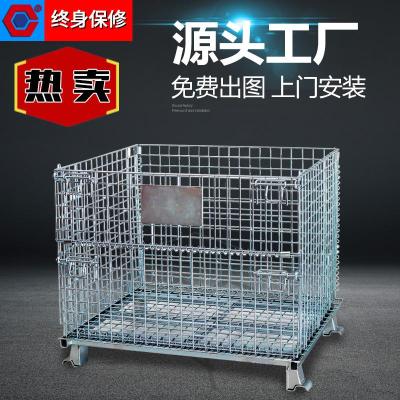 可折叠可移动直销物流储物网格铁箱仓储笼 中科商务网