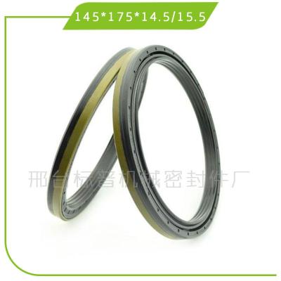 145X175X14 5 15 5 盒式油封 轮毂油封 中科商务网