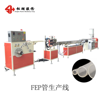 江浙一带精密F40 F46 PFA氟塑料管挤出机 中科商务网