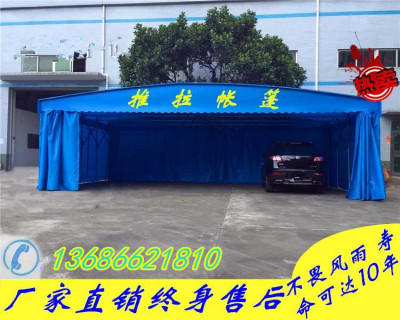 永益仓库帐篷定做 临时库篷批发伸缩雨棚 中科商务网