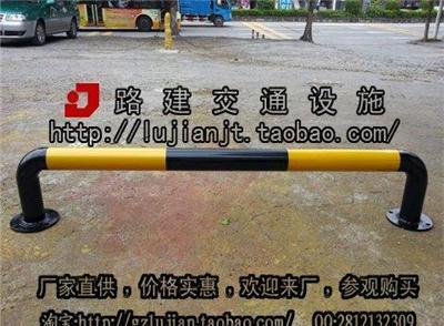 路建牌停车场防护栏U型杆分隔杆车道人行道栏杆 广州市新的供应信息 中科商务网