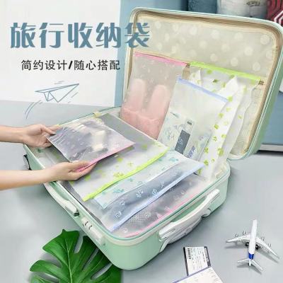 广州厂家旅行收纳拉链袋CPE磨砂服装包装袋 中科商务网
