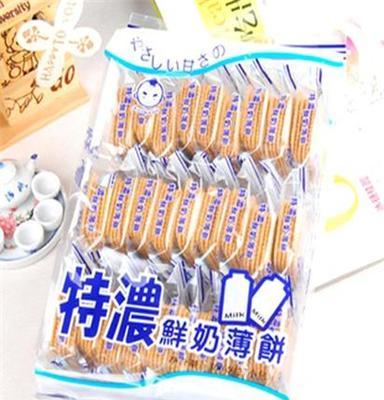台湾进口食品批发 特浓鲜奶薄饼 特浓薄饼 300g 12包 中科商务网