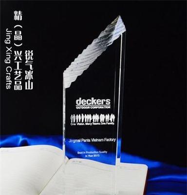 酒业公司周年庆典纪念品广州展会礼品定做 特色水晶奖牌定制 中科商务网