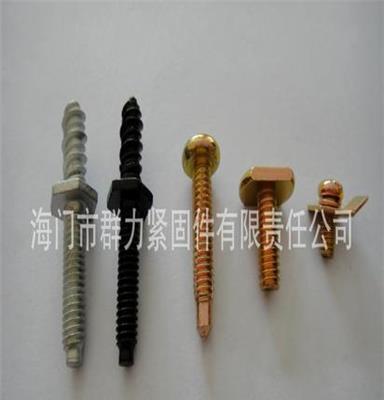 优质供应非标螺栓螺母 紧固件 手拧螺栓 螺钉 厂家直销 中科商务网