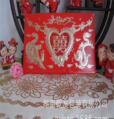 请帖无内页系列5808喜结良缘 烫金请柬 请帖 喜帖 结婚请帖 中科商务网