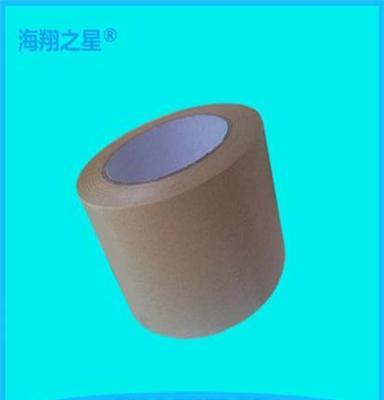 高温牛皮纸胶带牛皮纸胶带厂家直销 中科商务网