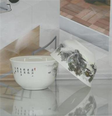 46头 骨瓷餐具 餐具套装 陶瓷餐具 礼品餐具 釉中 彩 云雾山水 中科商务网