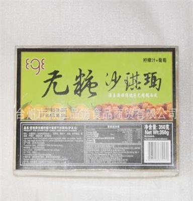 进口休闲食品批发 香港正品 壹格 无糖沙琪玛 3种口味 350克 中科商务网