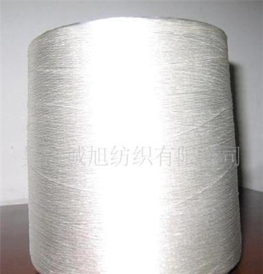 50D粘胶长丝 50D人造丝 人造纤维 人丝 中科商务网