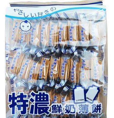 马来西亚风味 特浓鲜奶薄饼 300G 独立小包装 香酥可口 量大价优 中科商务网