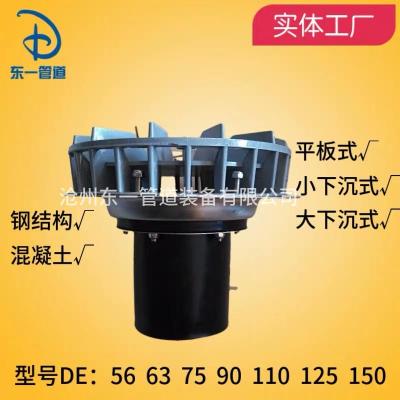 虹吸式雨水斗 de90 de110虹吸式雨水斗价格 中科商务网