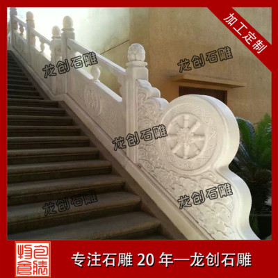 汉白玉栏杆单价 汉白玉栏杆多少一米 中科商务网