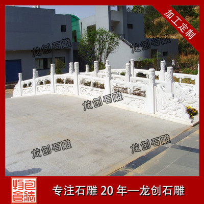 汉白玉桥栏杆价格 汉白玉桥栏杆厂家 中科商务网