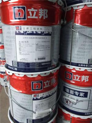 立邦CN 1026水性氟硅底漆 中科商务网