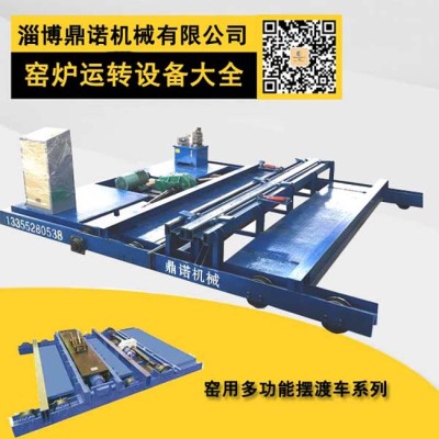 砖瓦厂运行设备 运转摆渡车 运行顶车机 中科商务网