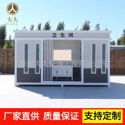 泉州移动厕所厂家 泉州公共卫生间定制销售 中科商务网