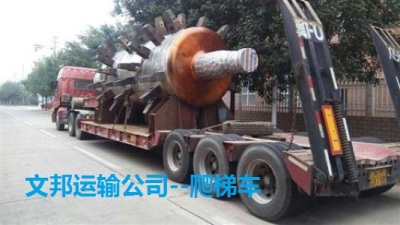 广州番禺至河池长途货车拉货运输 中科商务网