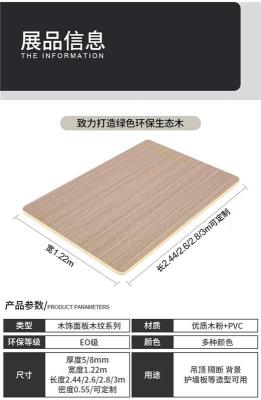 江西芦溪竹木纤维板怎么安装2023 中科商务网