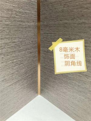 贵州毕节竹木纤维板怎么安装2023 中科商务网