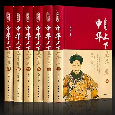 闵行区回收二手旧书收购医学旧书按本结算 中科商务网