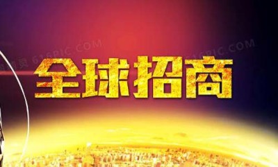 宿州文华财经恒指如何开户 中科商务网