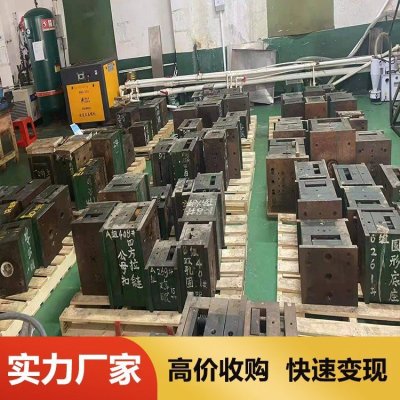 龙华废品回收 观澜上门收购周边废料 中科商务网