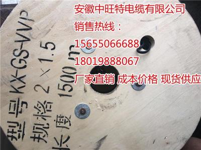 WRNK-231D热电偶_中科商务网