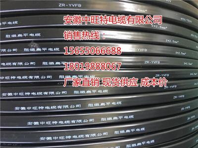 NH-KVVP22耐火控制电缆_中科商务网