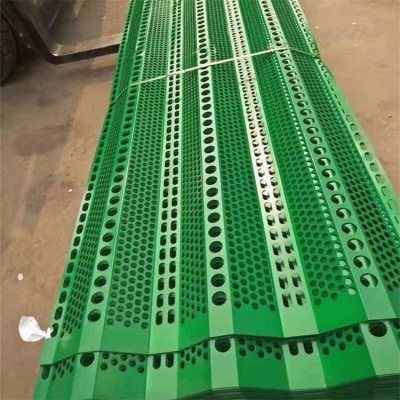 乐博港口冲孔防风网镀锌板防尘网金属防风网 中科商务网