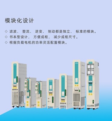 伟创AC830系列四象限变频器生产厂商销售 中科商务网